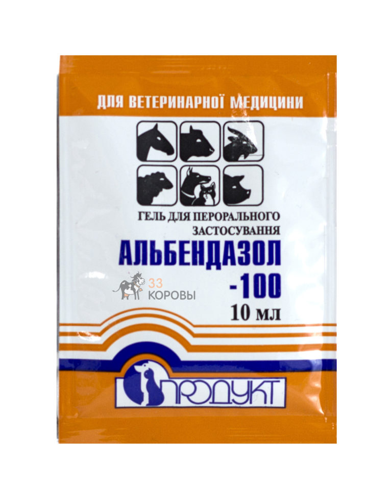 АЛЬБЕНДАЗОЛ - инструкция по применению, цена, отзывы и аналоги