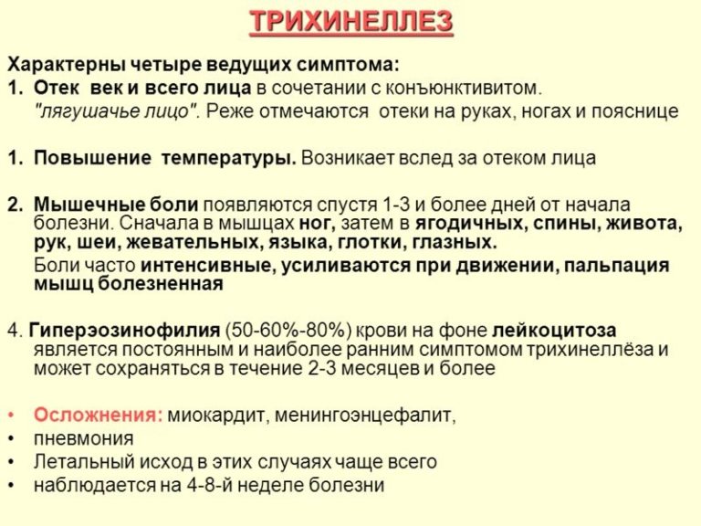 АЛЬБЕНДАЗОЛ - инструкция по применению, цена, отзывы и аналоги